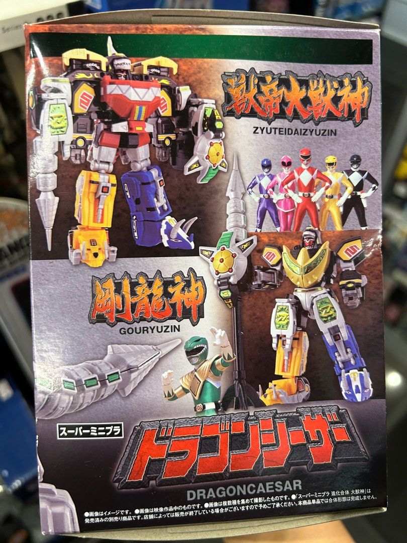 Bandai SMP Super Mini-Pla (SHOKUGAN MODELING PROJECT) MIGHTY MORPHIN ...