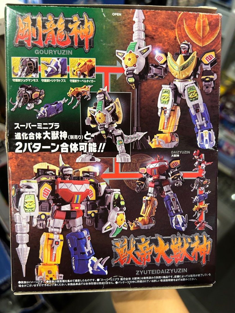 Bandai SMP Super Mini-Pla (SHOKUGAN MODELING PROJECT) MIGHTY MORPHIN ...