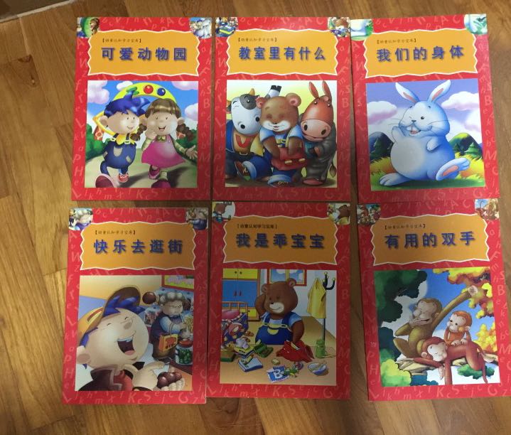 Bundle of Children Educational Chinese Storybooks, Hobbies & Toys ...