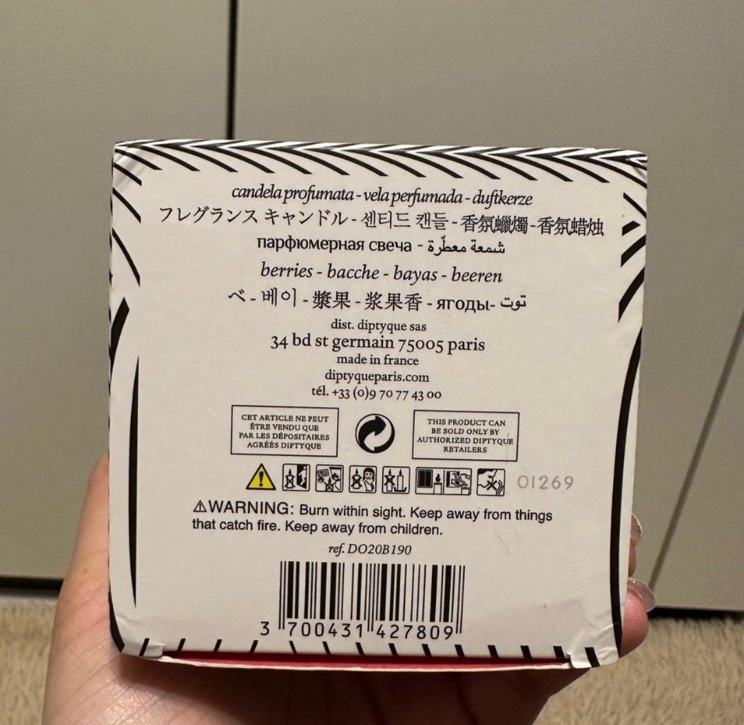 Diptyque BAISE Scented Candle 190g, 傢俬＆家居, 家居香薰 - Carousell