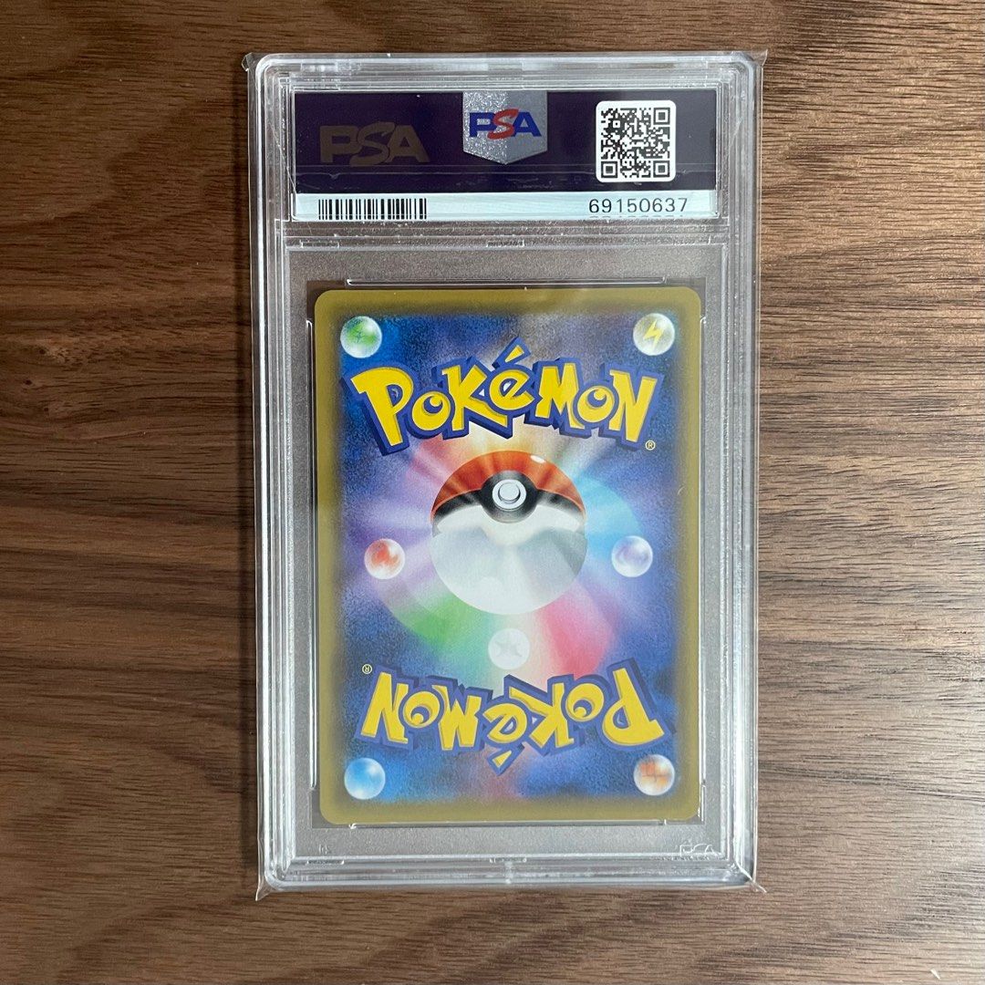 Gengar VMAX 020/019 Japanese PSA 9, Hobbies & Toys, Toys & Games on Carousell