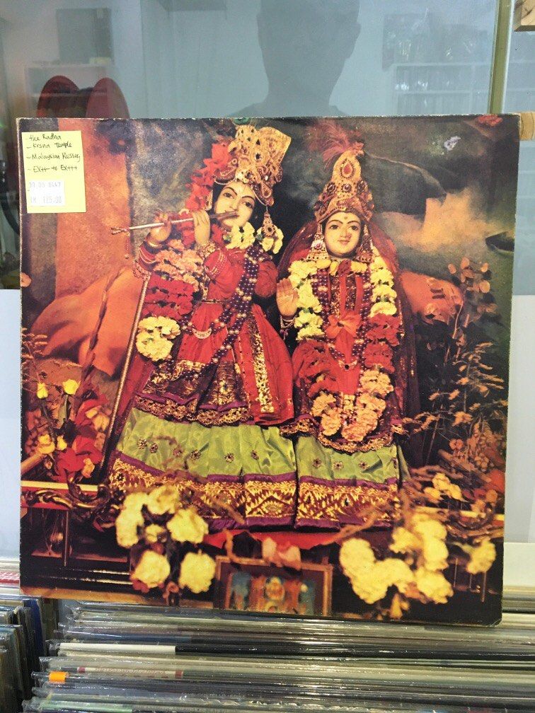 George Harrison/The Radha Krsna Temple - The Radha Krsna Temple lp ...