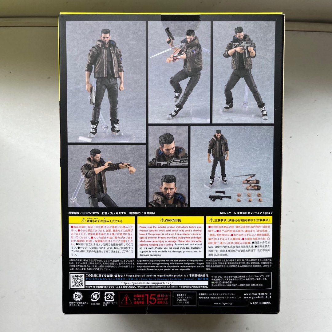 GSC Figma Cyberpunk 2077 - V and Yaiba Kusanagi (Figma 523 + Ex: Ride) As a Set, Hobbies & Toys ...