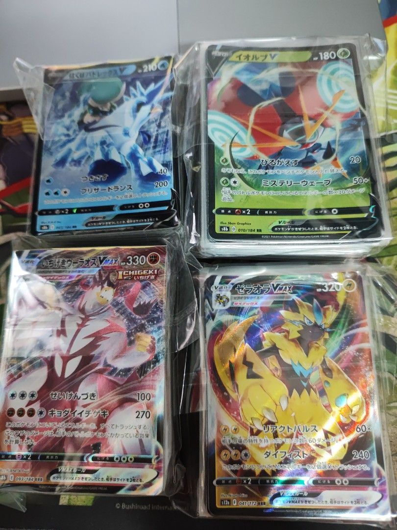 Japanese Pokemon V and Vmax cards, Hobbies & Toys, Toys & Games on ...