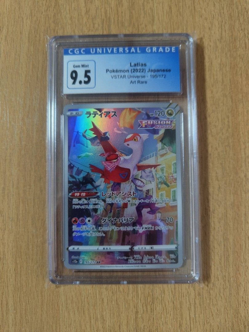 Latias CGC 9.5 PSA 10 Art Rare Vstar universe (Pokemon graded cards), Hobbies & Toys, Toys ...