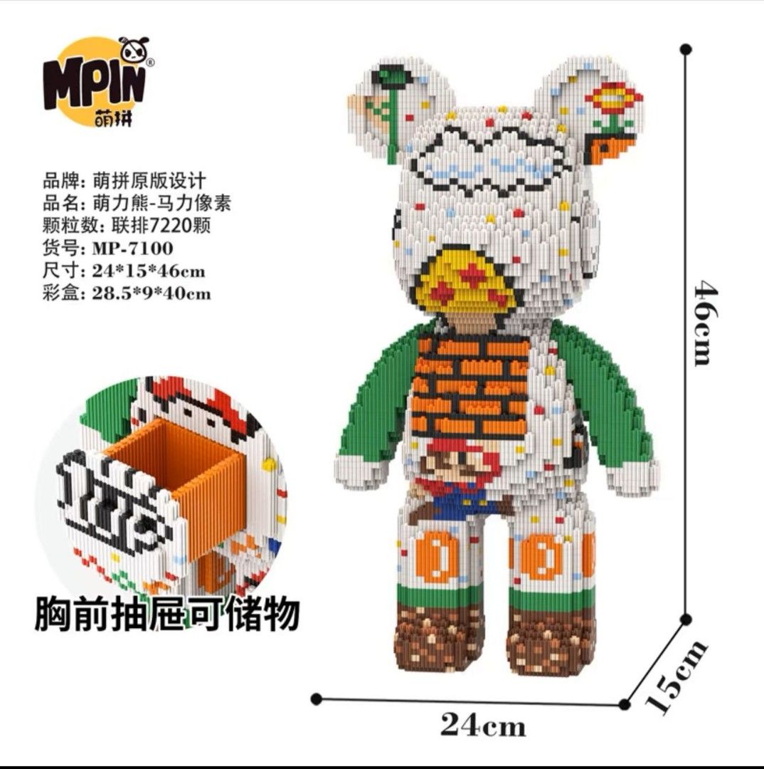 Lego bear brick, Hobbies & Toys, Toys & Games on Carousell