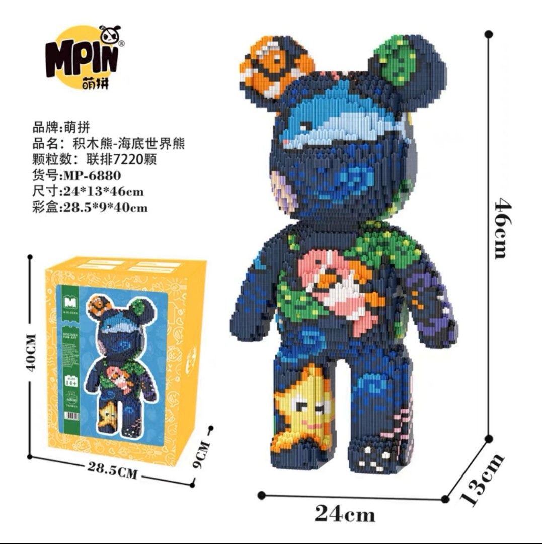 Lego bear brick, Hobbies & Toys, Toys & Games on Carousell