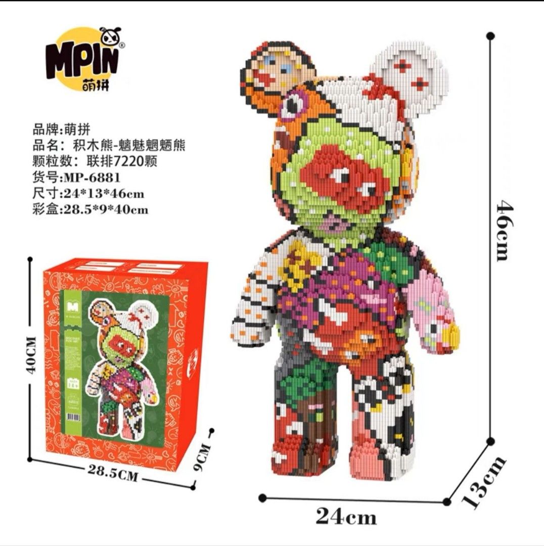 Lego bear brick, Hobbies & Toys, Toys & Games on Carousell