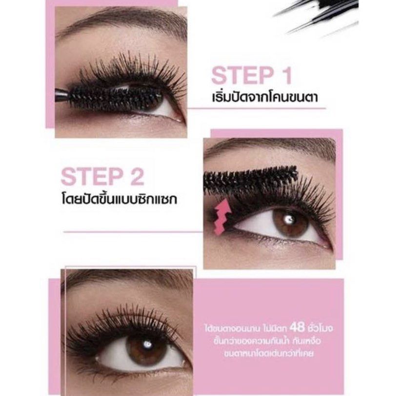 Maybelline Mascara Pack sachet, Beauty & Personal Care, Face, Makeup ...