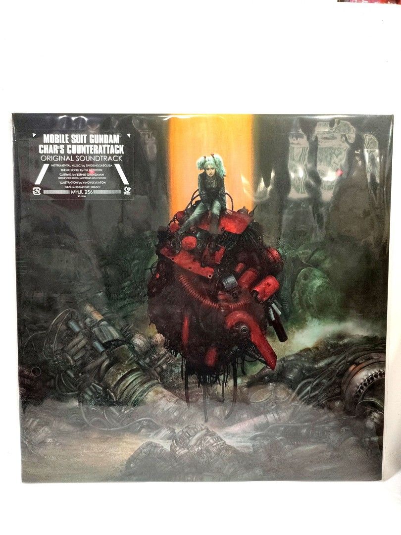 Mobile Suit Gundam Ghar's Counterattack Original Soundtrack vinyl LP ...