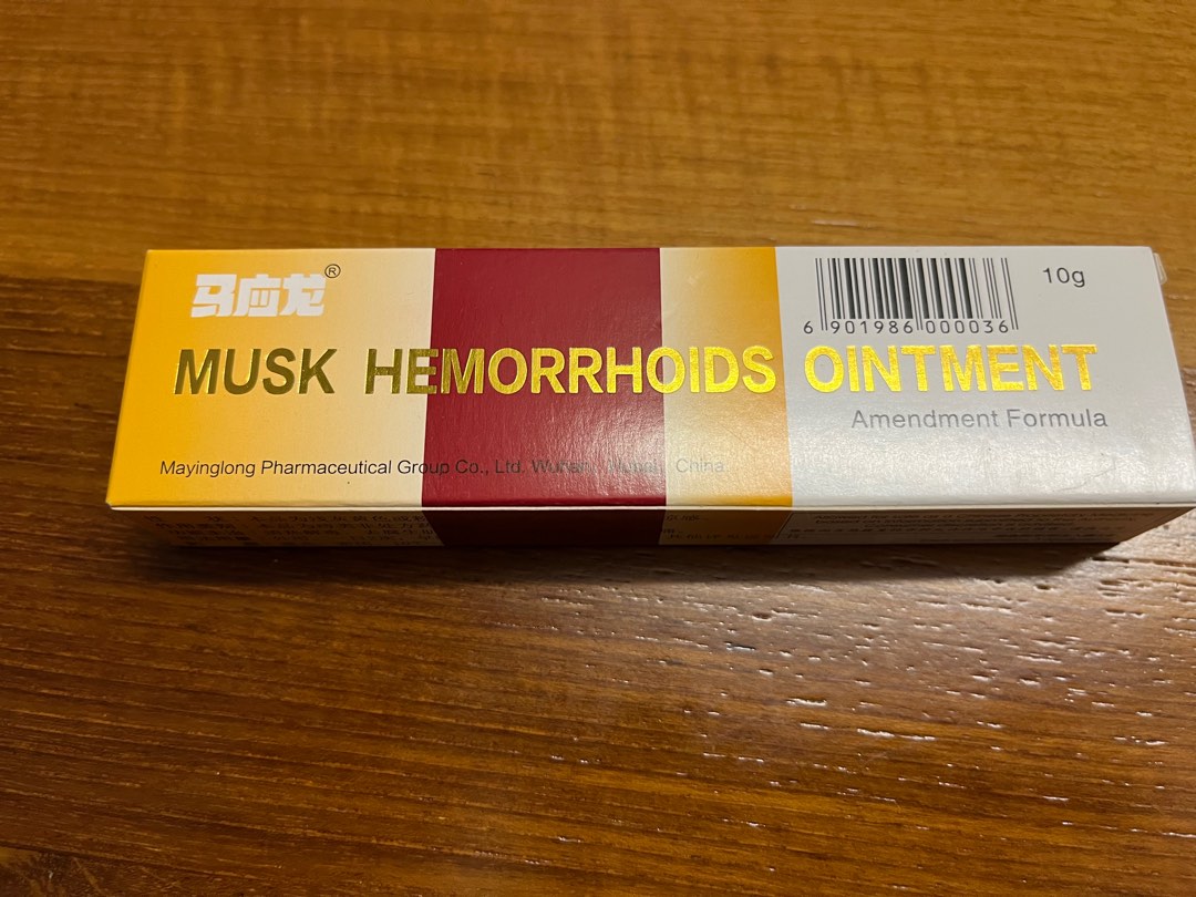Musk Hemorrohoids Ointment 马应龙麝香痔疮膏, Health & Nutrition, Medical ...
