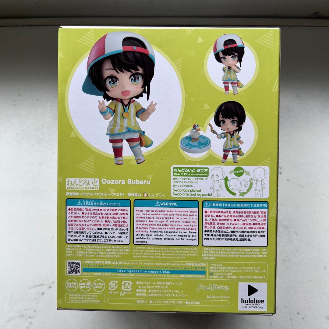 Nendoroid 1798 Hololive Production - Oozora Subaru, Hobbies & Toys ...
