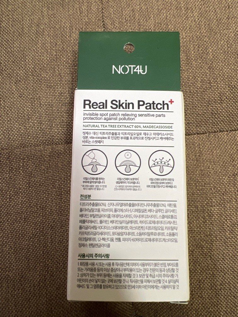 Not4u Real Skin Patch 韓國暗瘡貼, 美容＆化妝品, 健康及美容 - 皮膚護理, 面部 - 面部護理 - Carousell