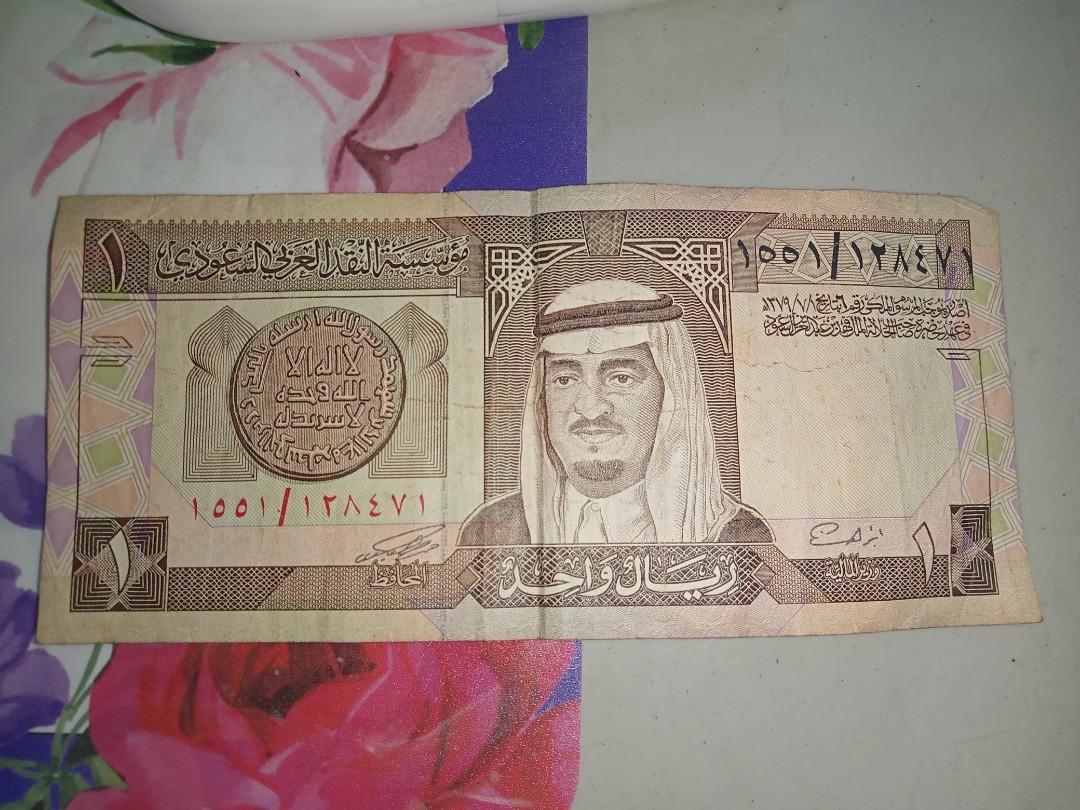 Old bill Saudi riyal, Hobbies & Toys, Memorabilia & Collectibles ...