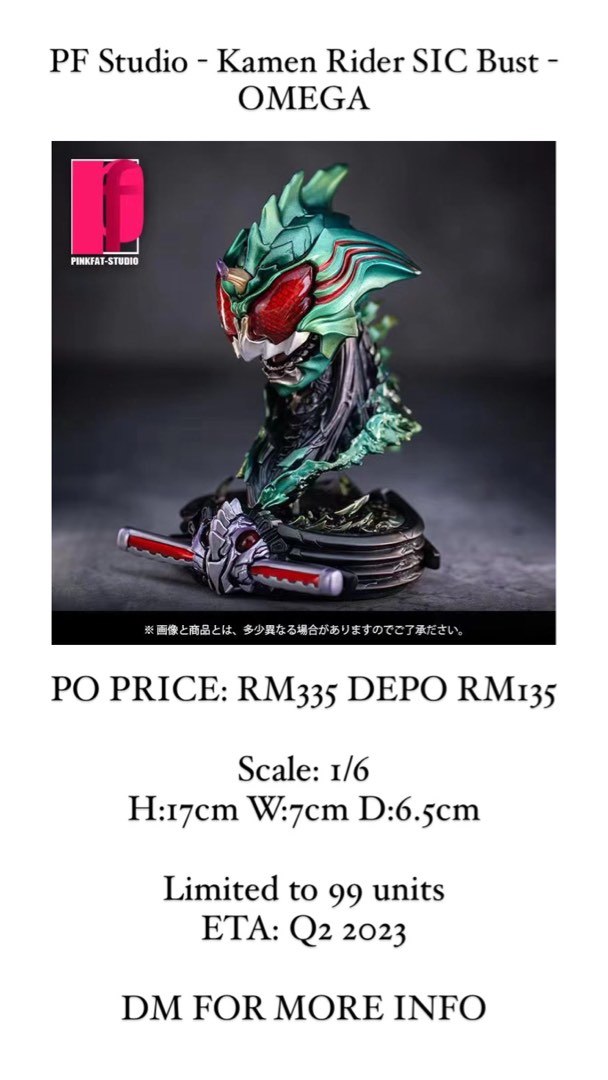 PF Studio - Kamen Rider SIC Bust - OMEGA, Hobbies & Toys, Toys & Games on Carousell