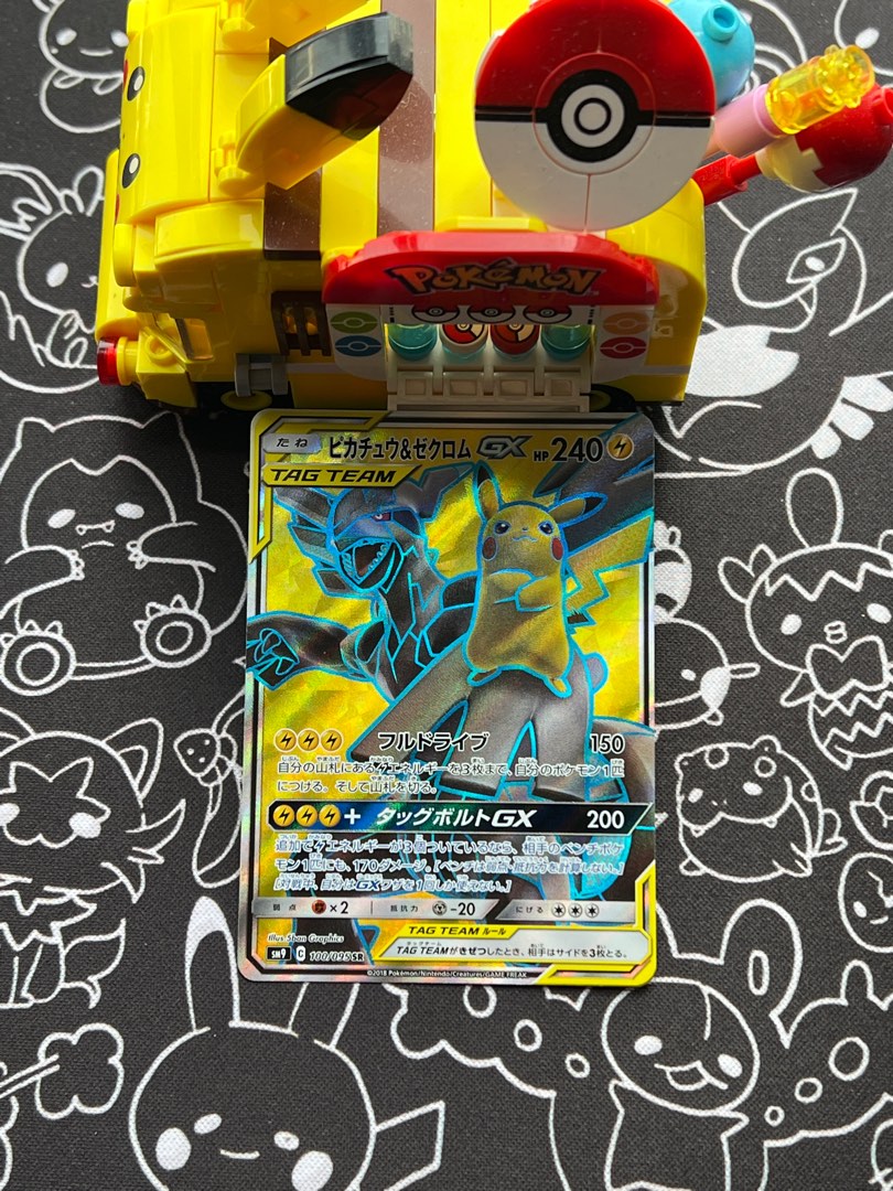 Pikachu zekrom TTGX tag team GX SM9 Tag Bolt 100/095 SR full art FA japanese pokemon card TCG ...
