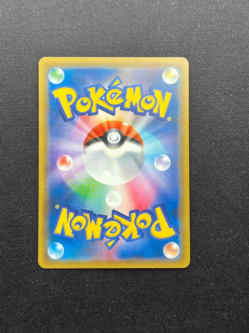 Pikachu zekrom TTGX tag team GX SM9 Tag Bolt 100/095 SR full art FA japanese pokemon card TCG ...