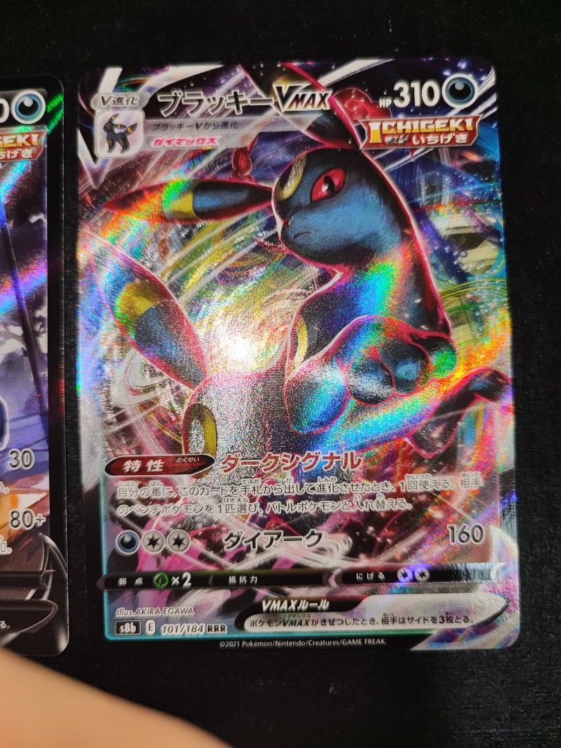 Pokémon TCG - umbreon v CSR umbreon vmax Japanese TG s8b - MINT ...