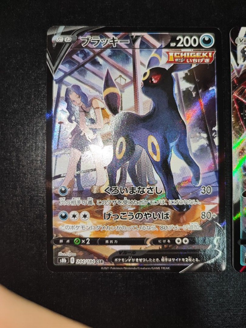 Pokémon TCG - umbreon v CSR umbreon vmax Japanese TG s8b - MINT ...
