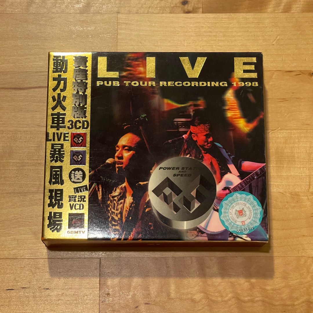 Power station - Live Pub Tour Recording 1998, Hobbies & Toys, Music ...