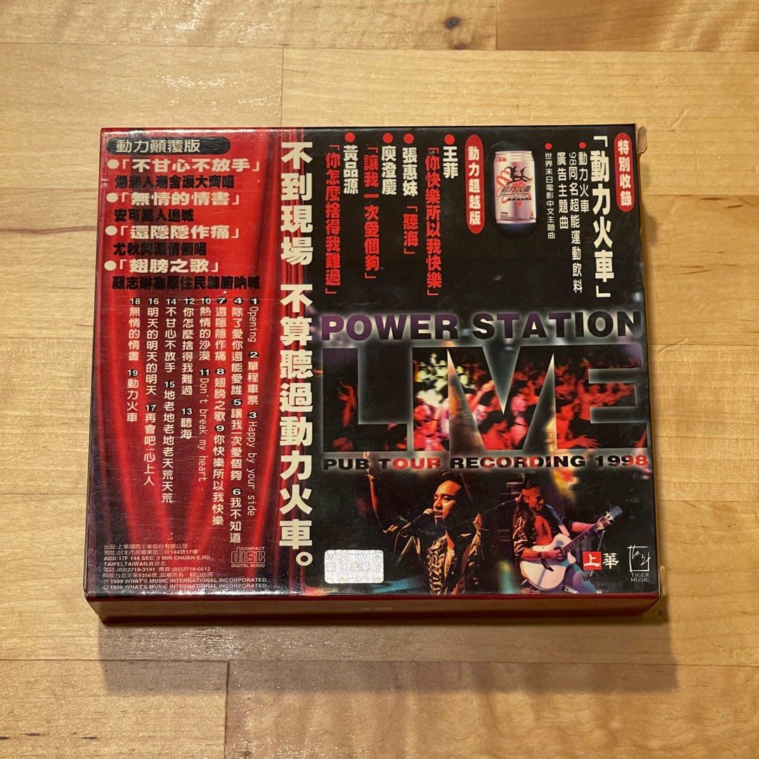 Power station - Live Pub Tour Recording 1998, Hobbies & Toys, Music ...