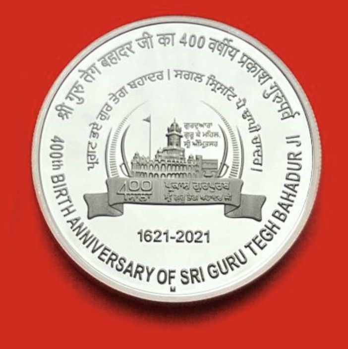 Proof - 400th Birth Anniversary Of Sri Guru Tegh Bahadur Ji - 400 Rupee ...