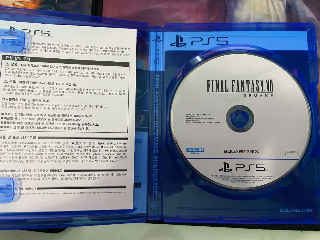 PS5 Final Fantasy XII Remade Intergrade, Video Gaming, Video Games ... PS5 Final Fantasy XII Remade Intergrade, Video Gaming, Video Games ...