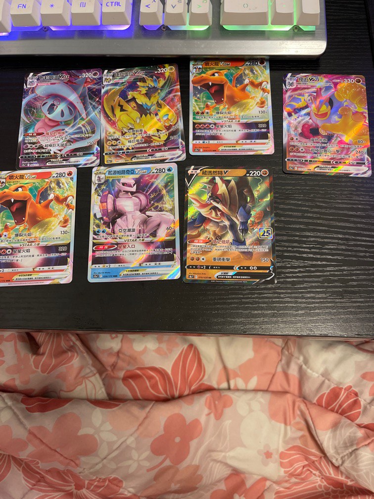 Ptcg v Max, 興趣及遊戲, 玩具 & 遊戲類 - Carousell