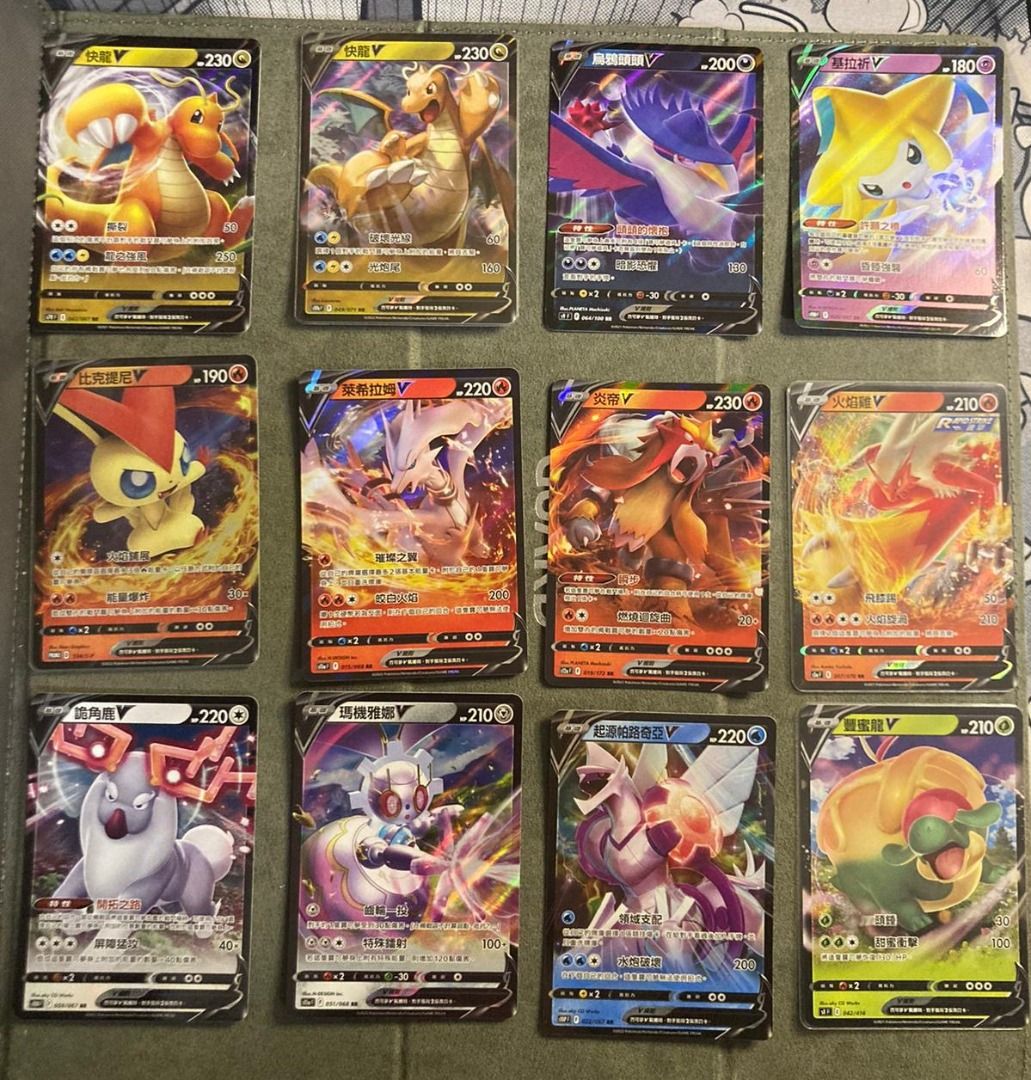 PTCG v vstar vmax set, 興趣及遊戲, 玩具 & 遊戲類 - Carousell