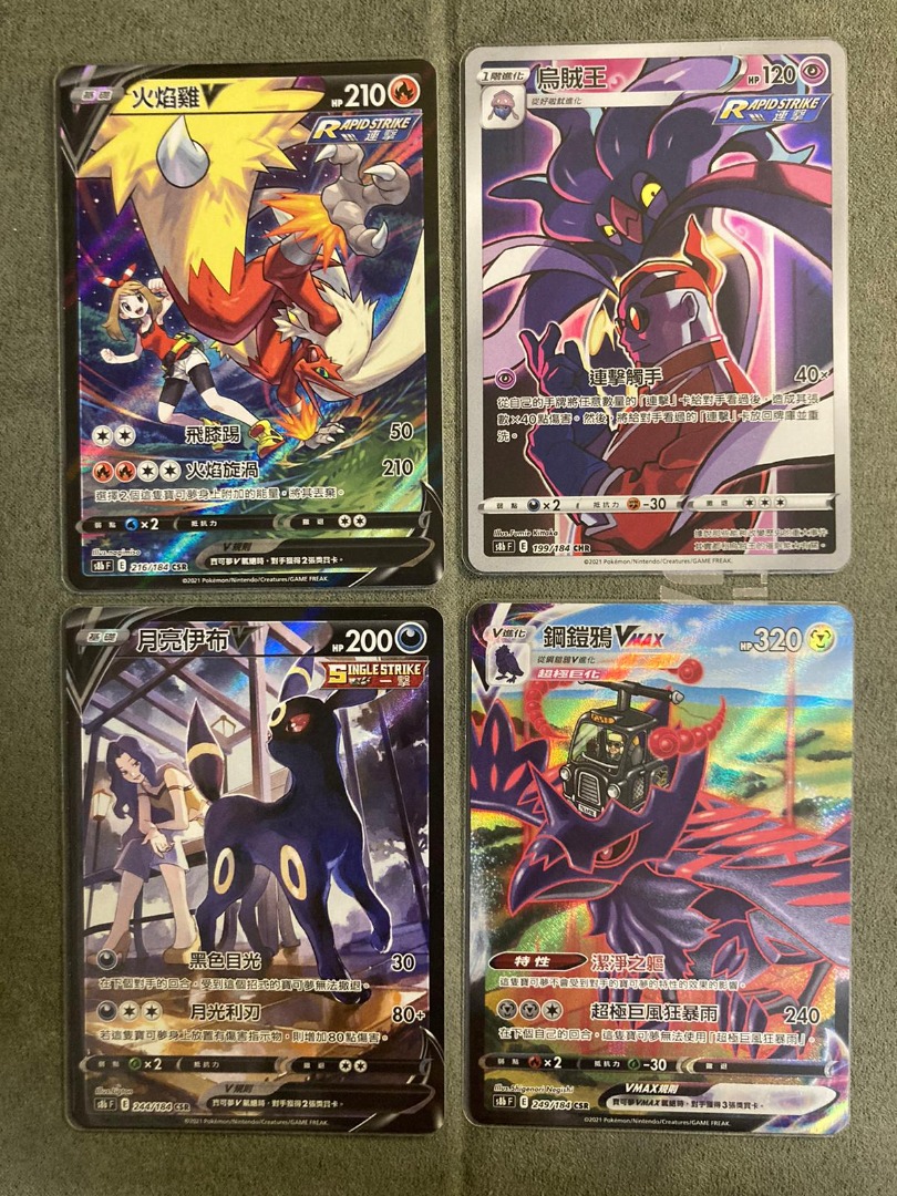 PTCG v vstar vmax set, 興趣及遊戲, 玩具 & 遊戲類 - Carousell