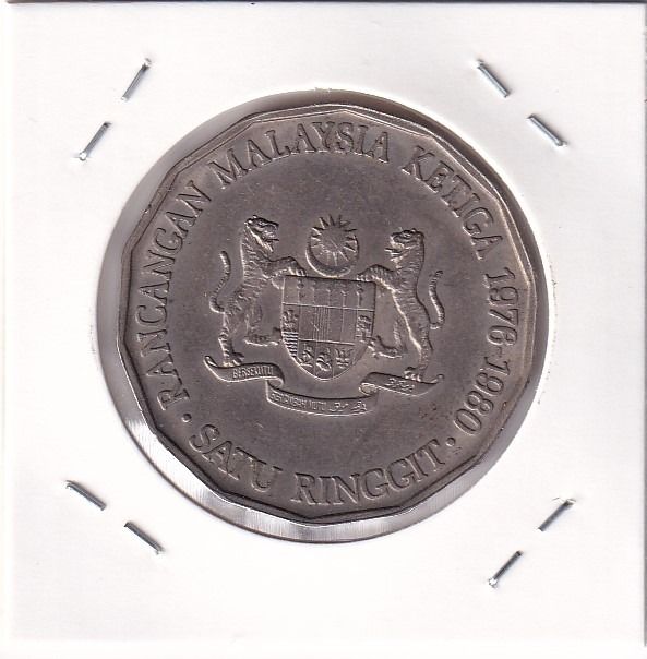 RM1 3rd Malaysia Plan 1976 AN001364 UNC Coin Syiling Lama, Hobbies ...