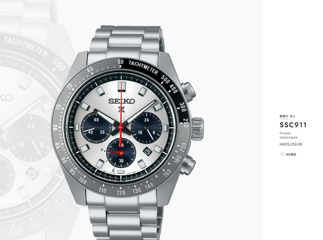 Seiko prospex speedtimer ssc911, 男裝, 手錶及配件, 手錶 - Carousell