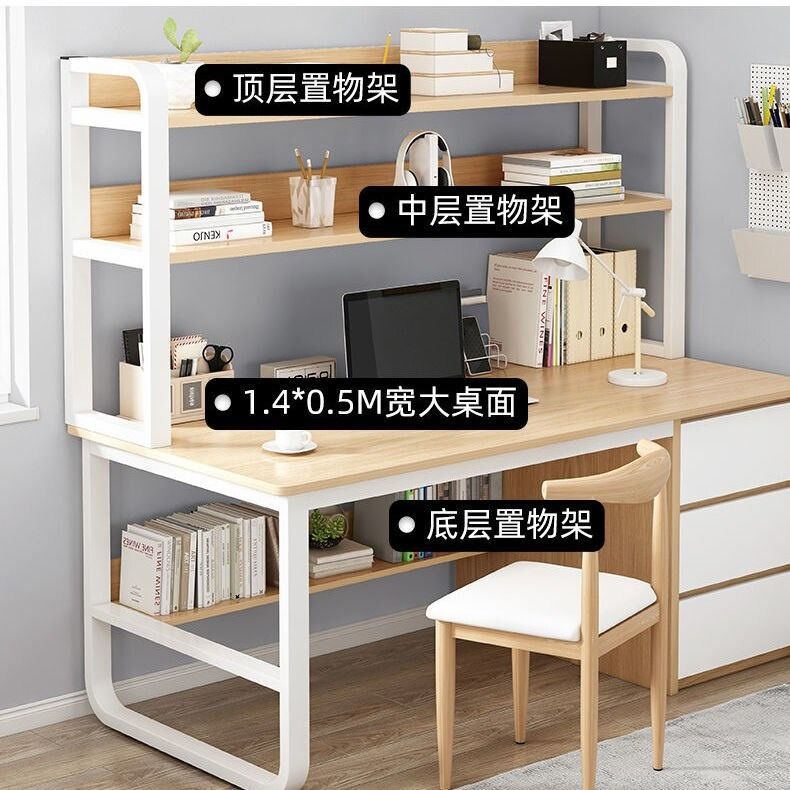 Simple Modern Study Desk With drawer Bookshelf Computer Desk Bookcase ...
