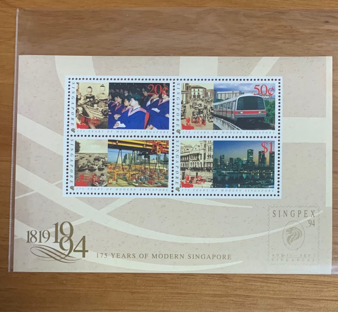 Singapore 1994 stamp miniature sheet Special issue with Singpex94 gold ...