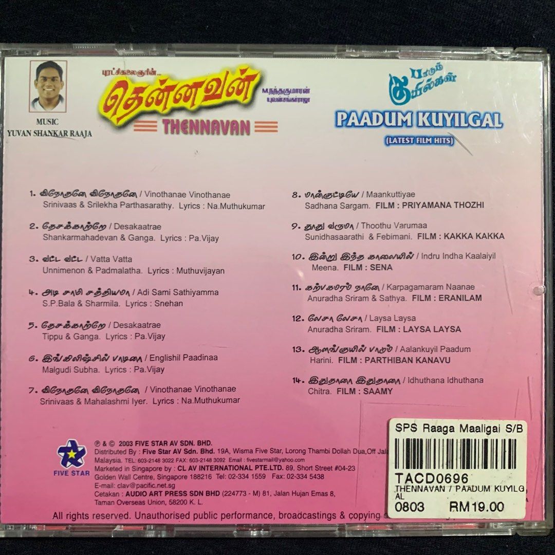 Tamil Cd Tennavan, Hobbies & Toys, Music & Media, CDs & DVDs on Carousell