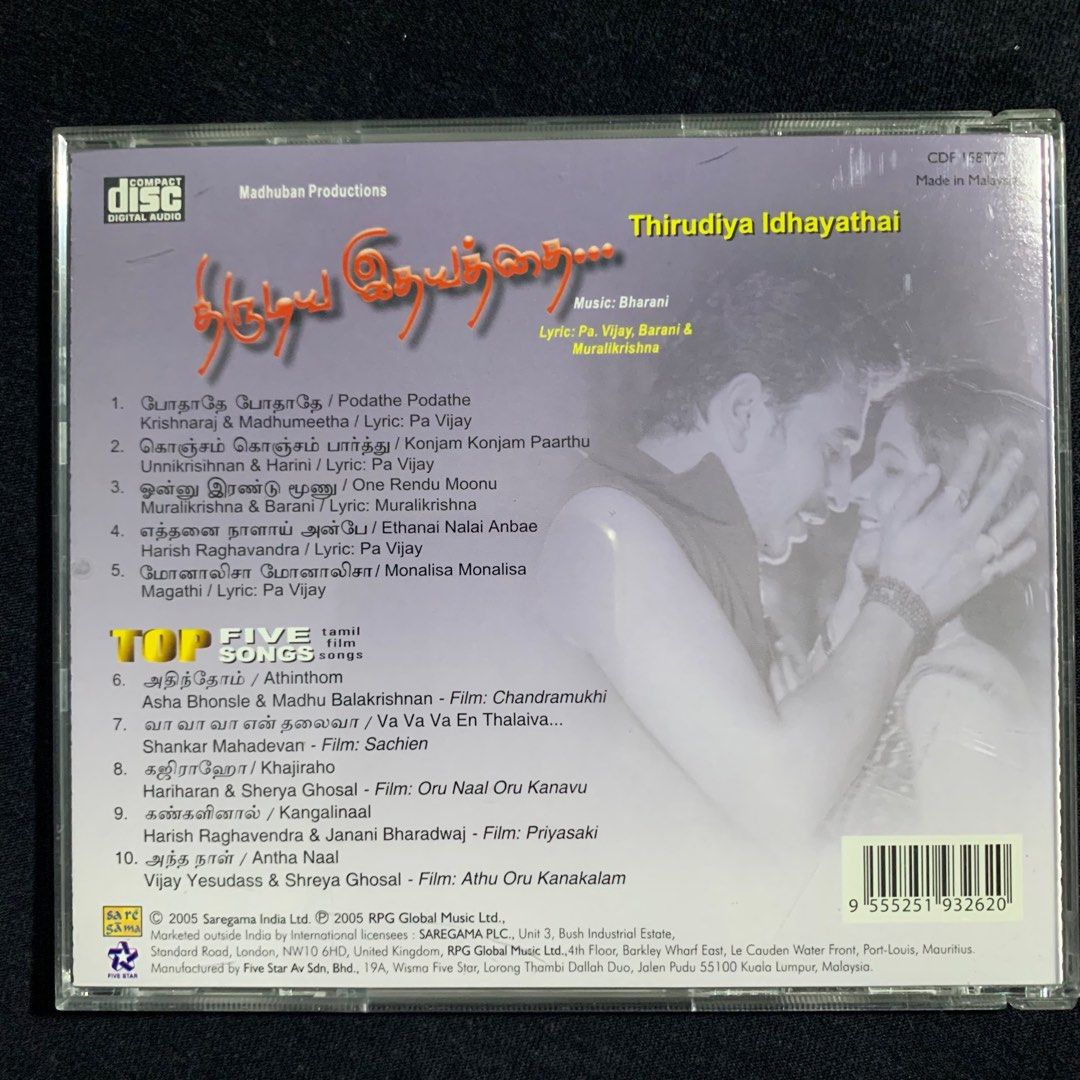 Tamil Cd Tirudiya Idhayattai, Hobbies & Toys, Music & Media, CDs & DVDs ...