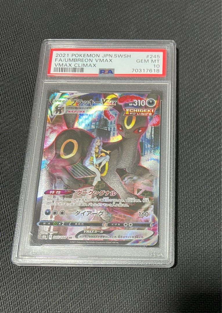 Tcg Pokemon Japanese Umbreon Vmax CSR s8b Vmax Climax psa 10 | Radiant Blastoise Japanese s10b ...
