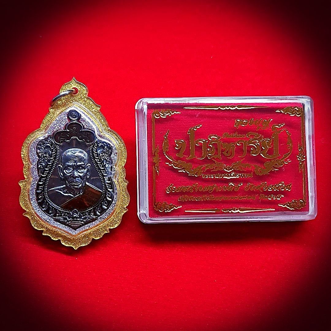 Thai Amulet - Patihan EOD 3 - Pim Sema Krung Ong (PSGA) - LP Phat aka ...