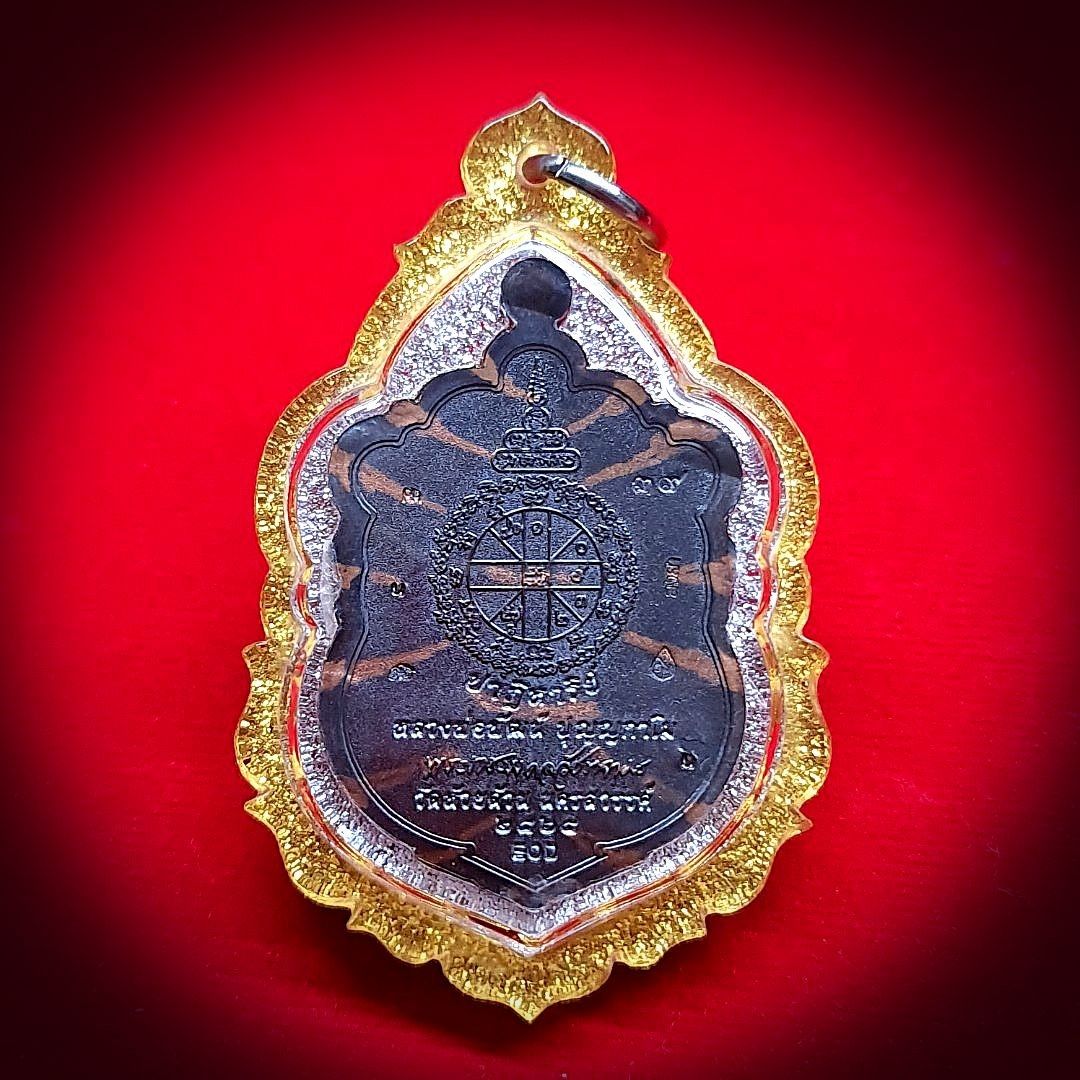Thai Amulet - Patihan EOD 3 - Pim Sema Krung Ong (PSGA) - LP Phat aka ...