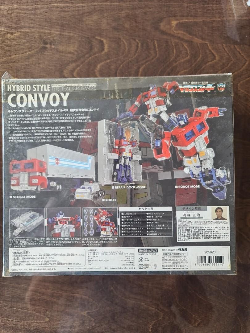 Transformers Optimus Prime MISB Vintage, Hobbies & Toys, Toys & Games ...