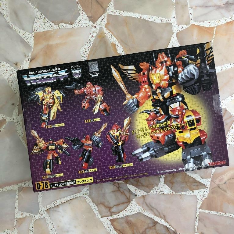 TRANSFORMERS PREDAKING 2004 G1 REISSUE TAKARA D-78, Hobbies & Toys ...