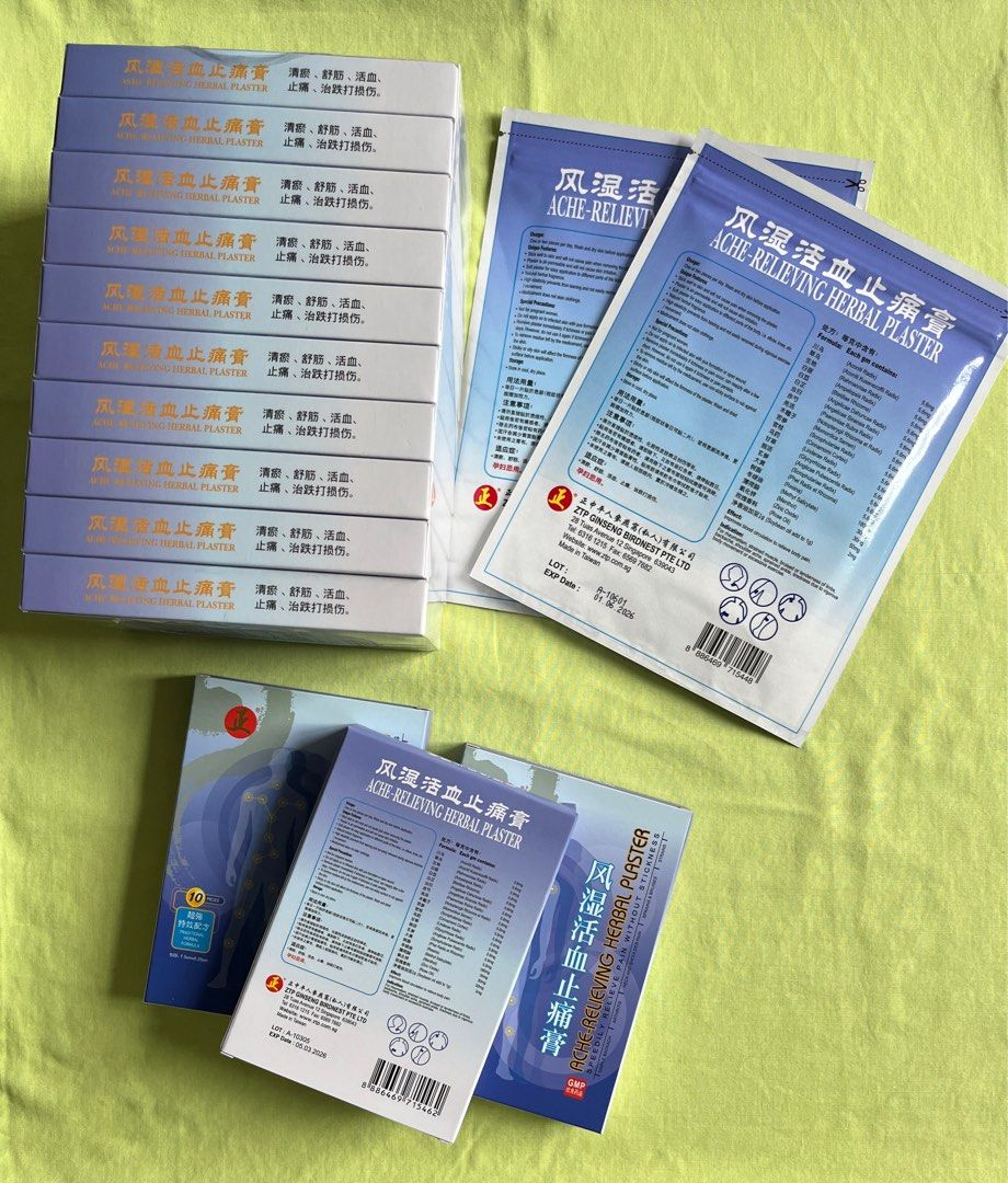 ZTP Ache-Relieving Herbal Plasters, Health & Nutrition, Assistive ...