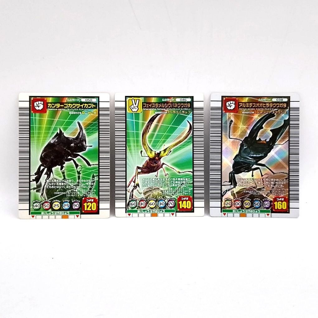 2006 Mushiking King of Beetles DS Dynamic Stand holo card Sega, Hobbies ...