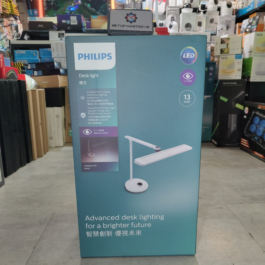 ＜荃灣門市現貨＞全新行貨 Philips 66168 VDTMate LED 鋁製AA 級專業護眼檯燈, 傢俬＆家居, 燈飾及風扇, 燈飾 ...