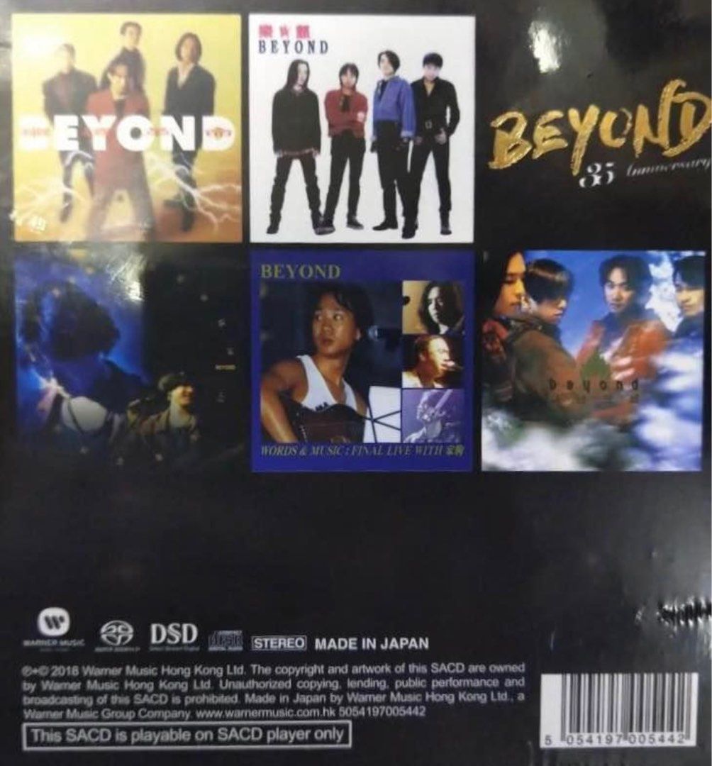 BEYOND 35 Anniversary (日本印製Japan Press Single Layer單層SACD 5CD Numbered Edition限量編號版)Brand-New ...