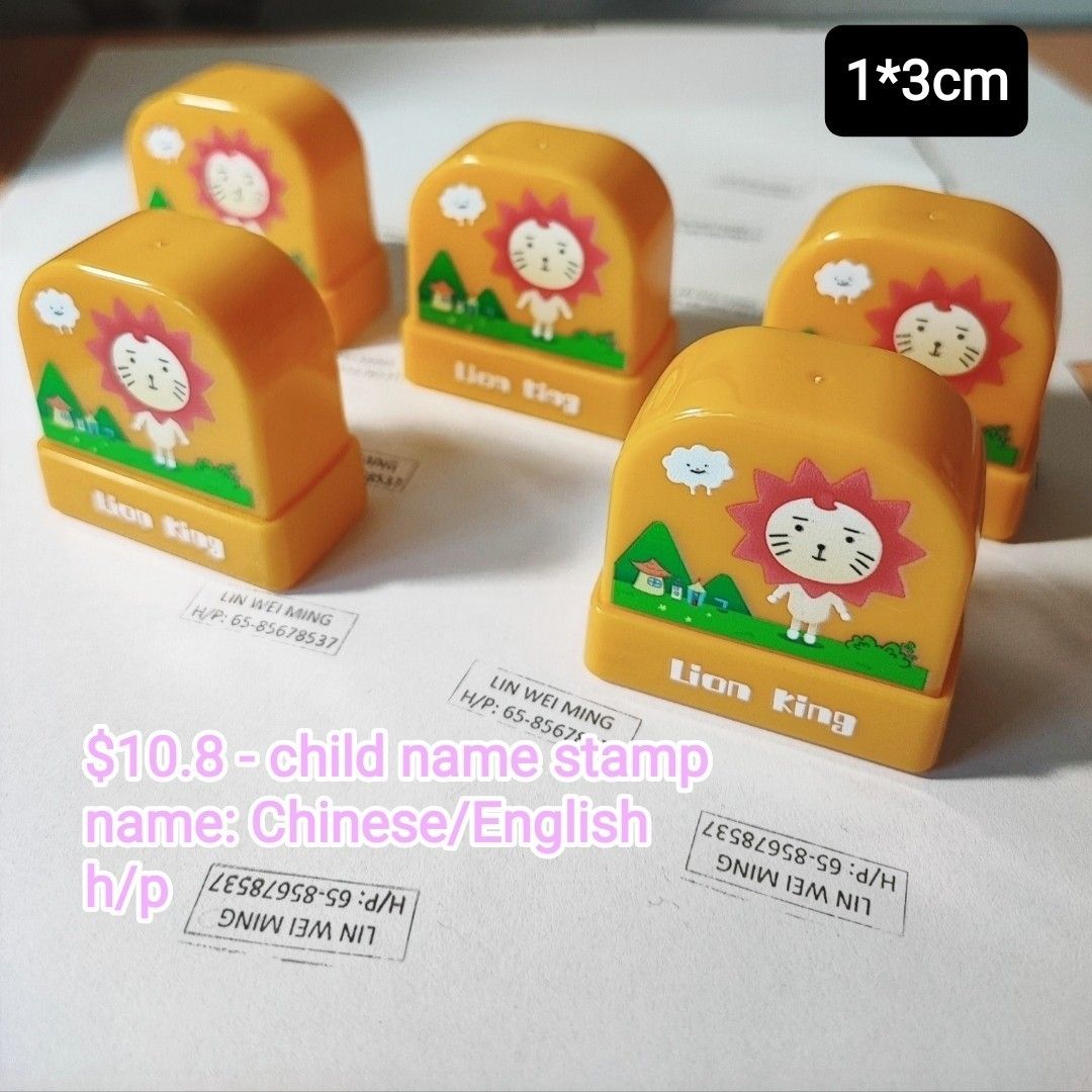 Company stamp/ child and teacher name or cartoon chop, Hobbies & Toys ...