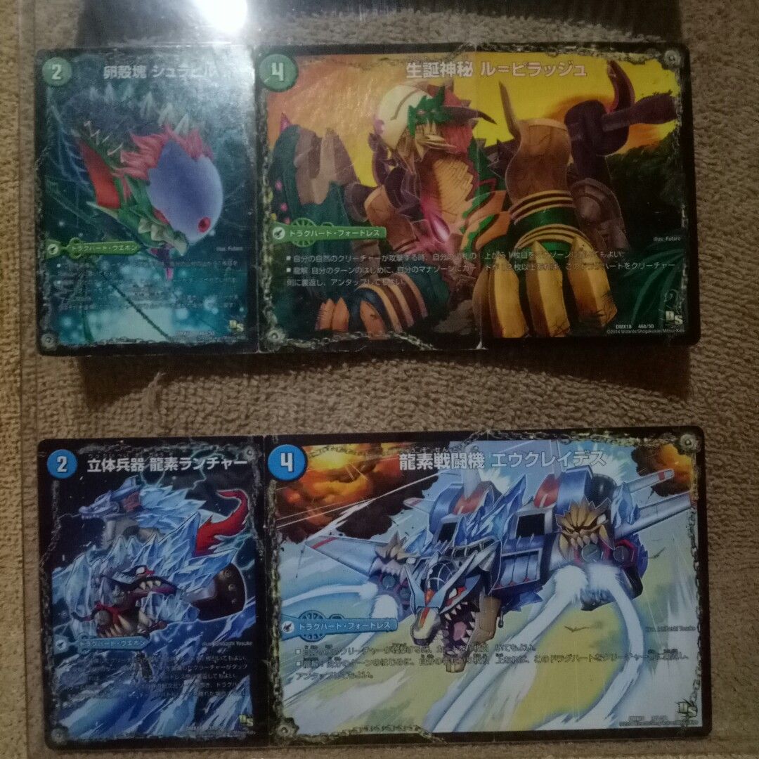 Duel Master Card Rare 3 Face In 1 Card, Hobbies & Toys, Memorabilia & Collectibles, Vintage ...