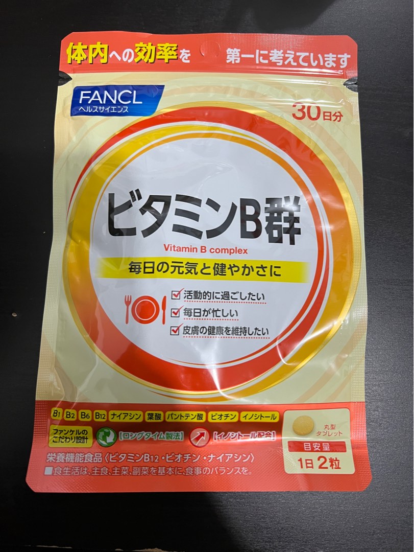 Fancl vitamin b complex 綜合維他命B群, 健康及營養食用品, 醫療用品和工具 - Carousell