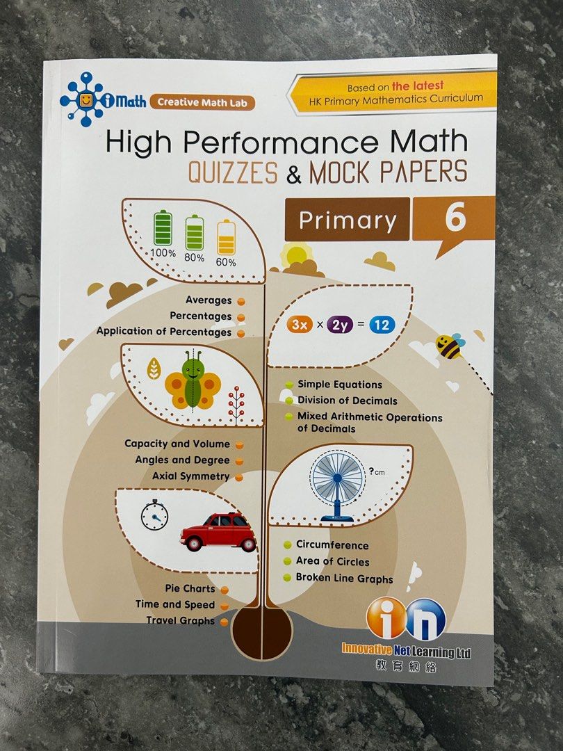 High Performance Math P6, 興趣及遊戲, 書本 & 文具, 教科書 - Carousell