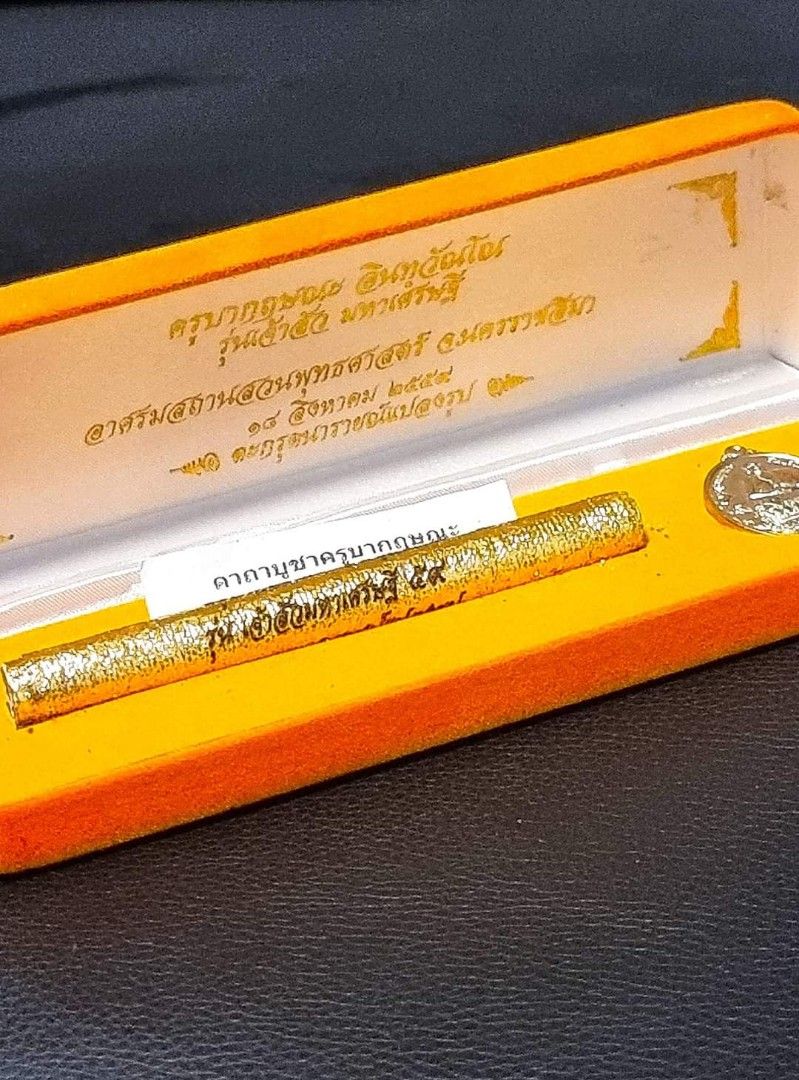 Kruba Krissana Wat Arsom Year : 2560, Hobbies & Toys, Memorabilia ...